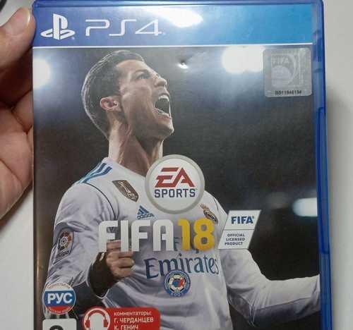 Диски на ps4 FIFA 18