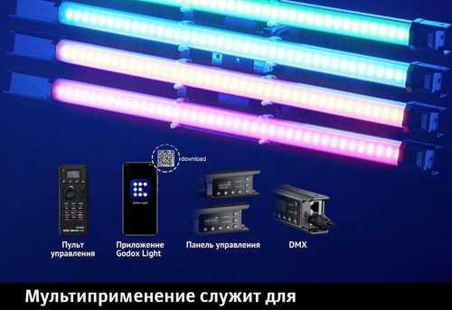 Осветитель светодиодный Godox TL60 RGB DMX