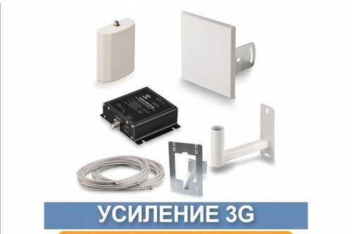 Усиление Связи и Интернета 3G GSM-03