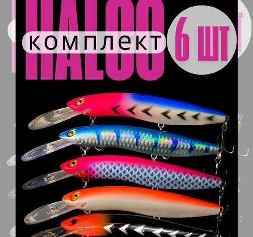 Воблеры Halco sorcerer 125 комплект 6шт