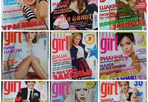 Журналы Elle Girl (2007-2014)