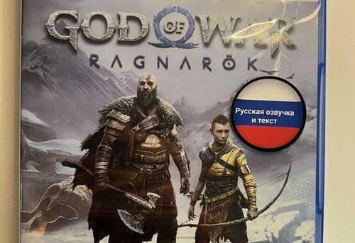 God of war ragnarok ps4/ps5 (новые диски)