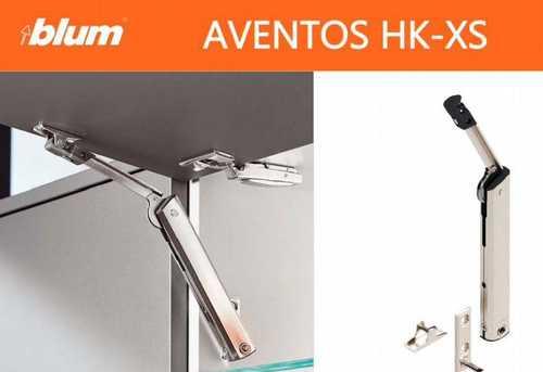 Мебельная фурнитура Aventos HK-XS