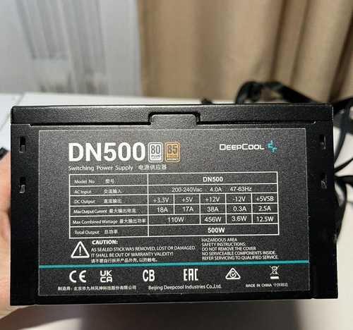 Блок питания deepcool 500w