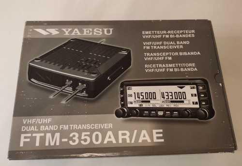 Радиостанция Yaesu FTM-350AR/AE