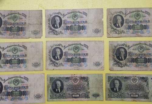 Банкноты 1947 года