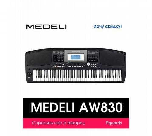 Синтезатор Medeli AW830 новый