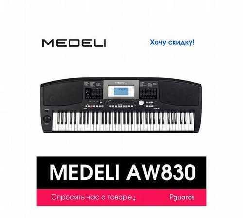 Синтезатор Medeli AW830 новый