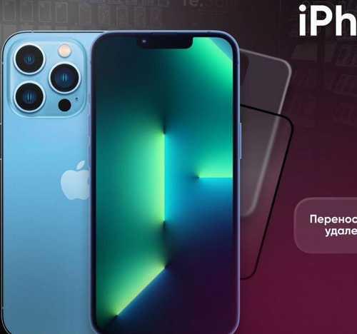 iPhone 13 Pro, 128 ГБ