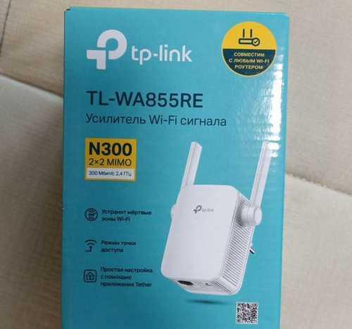 Wifi расширитель сигнала TP-link