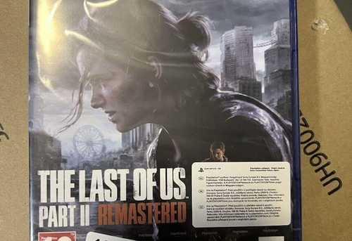 The Last of Us Part II Remastered / PS 5