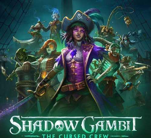 Shadow Gambit: The Cursed Crew PS5