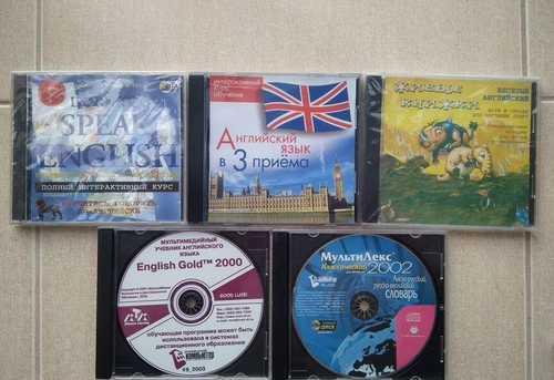 CD диски для изучения английского языка