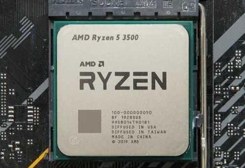 AMD Ryzen 5 3500 AM4