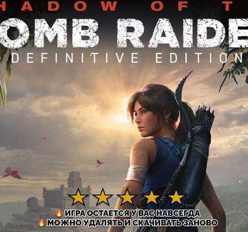 Shadow of the Tomb Raider Definitive Edition Ps4/Ps5