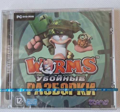 Worms убойные разборки (PC DVD)