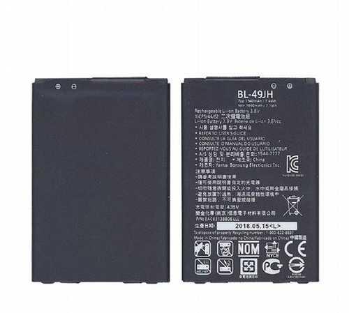 BL-49JH LG K120 1900mAh 3,8V