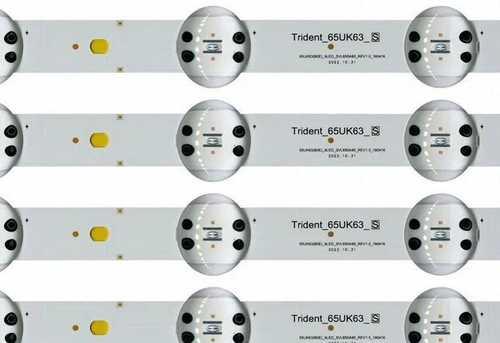 Новый комплект подсветки SSC Trident 65UK63 S
