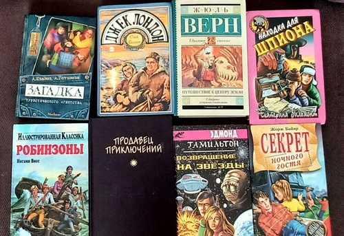 Книги пртключения, фантастика, детективы