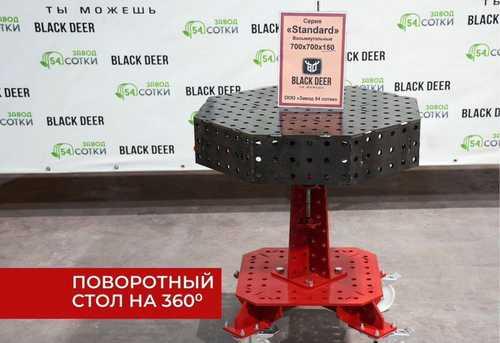 Сварочный стол 3D поворотный 700 х 700 / 360*