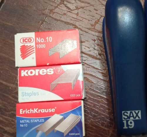 Степлер сакс и скобы номер 10