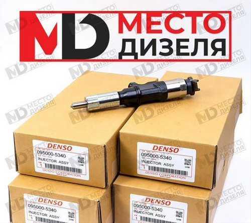 Форсунка denso 095000-5340