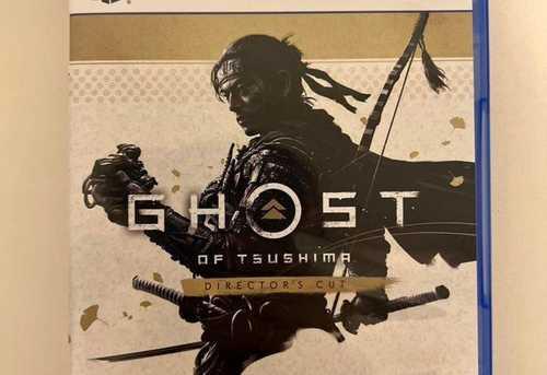 Ghost of Tsushima (Directors Cut) PS5