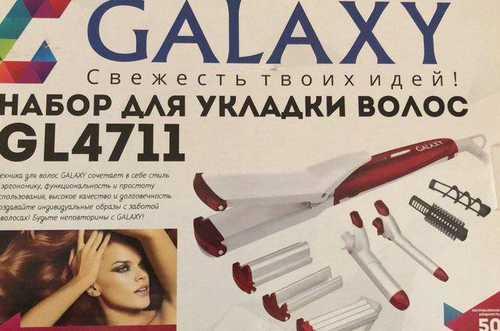 Мультистайлер galaxy GL 4711