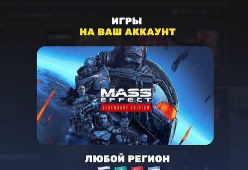 Mass Effect Legendary Edition - Steam