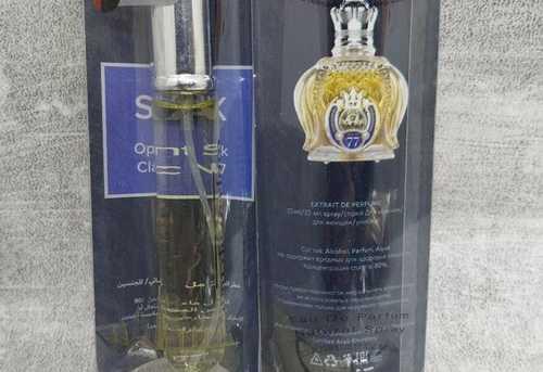 Shaik Opulent No77 For Men 20мл