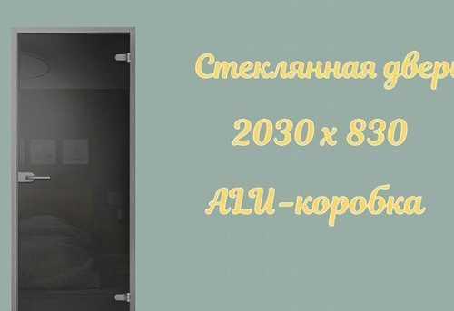 Стеклянная дверь greafit 2030 х 830