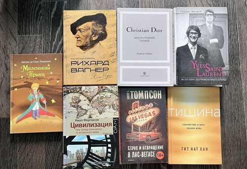 Книги новые