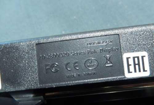 Экран(табло) покупателя Posiflex PD-2800 (320 seri