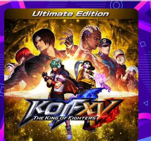 THE king OF fighters XV Ultimate Edition PS5 и PS4