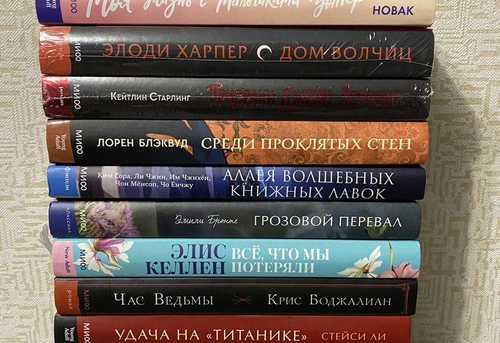 Книги издательства миф