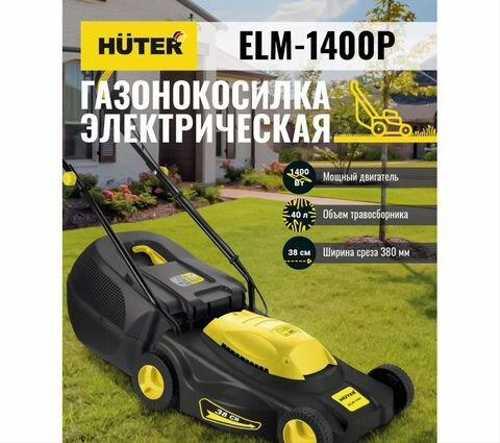 Газонокосилка электрическая Huter ELM-1400P 70/4/4