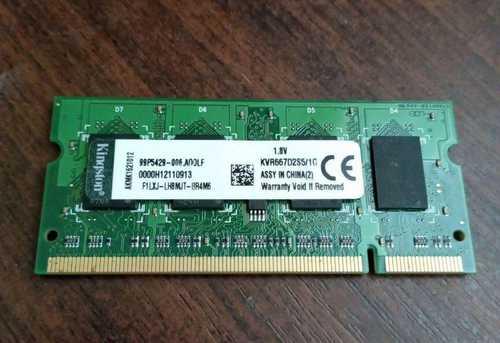 Оперативная память ddr2 1gb для ноутбука