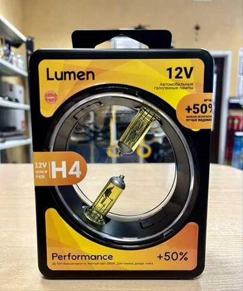 Комплект ламп H4 Lumen Yellow + 50, желтый свет