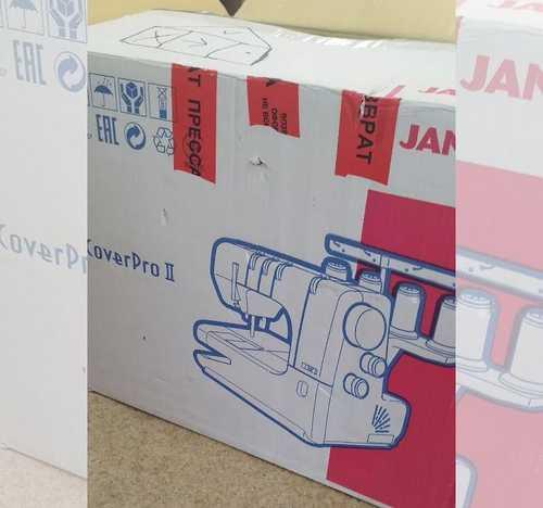 Janome cover pro 2 Джаноме коверпро2