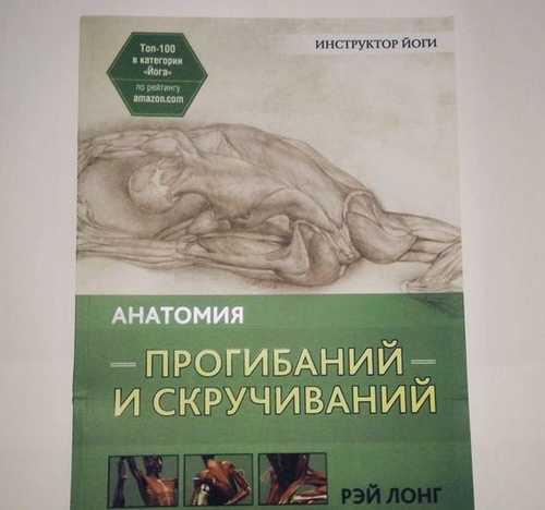 Книги о спорте