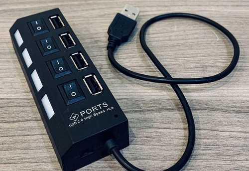 USB-HUB разветвитель 4-портовый