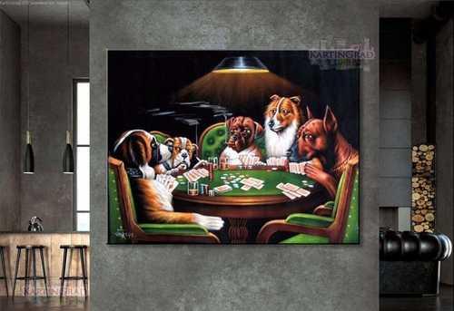 Картина на холсте "собаки играют в покер" / Арт 78