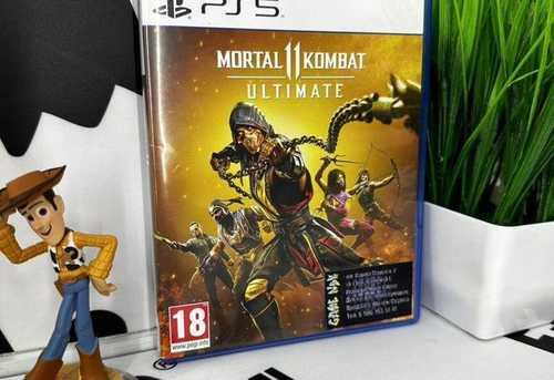 Mortal Kombat 11 Ultimate (PS5) Б\У