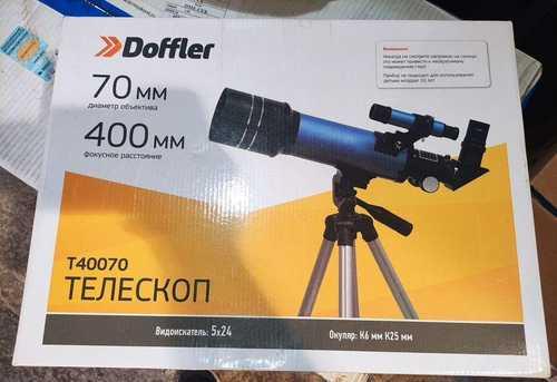 Телескоп doffler