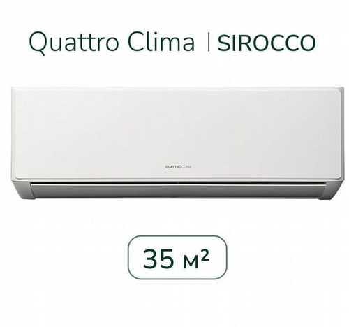 Кондиционер Quattro Clima 12