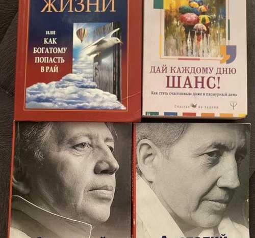 Книги Анатолий Некрасов