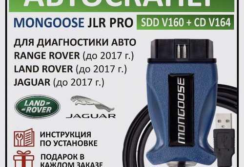 Автосканер Mongoose JLR SDD V160