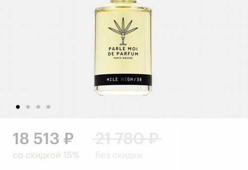 Духи parle MOI DE parfum mile high 38