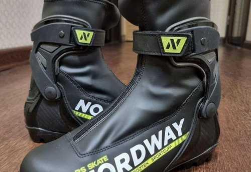 Лыжные ботинки коньковые Nordway rs skate 43 EU