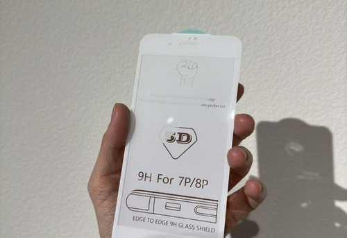 Защитное стекло iPhone 7 Plus / 8 Plus белое